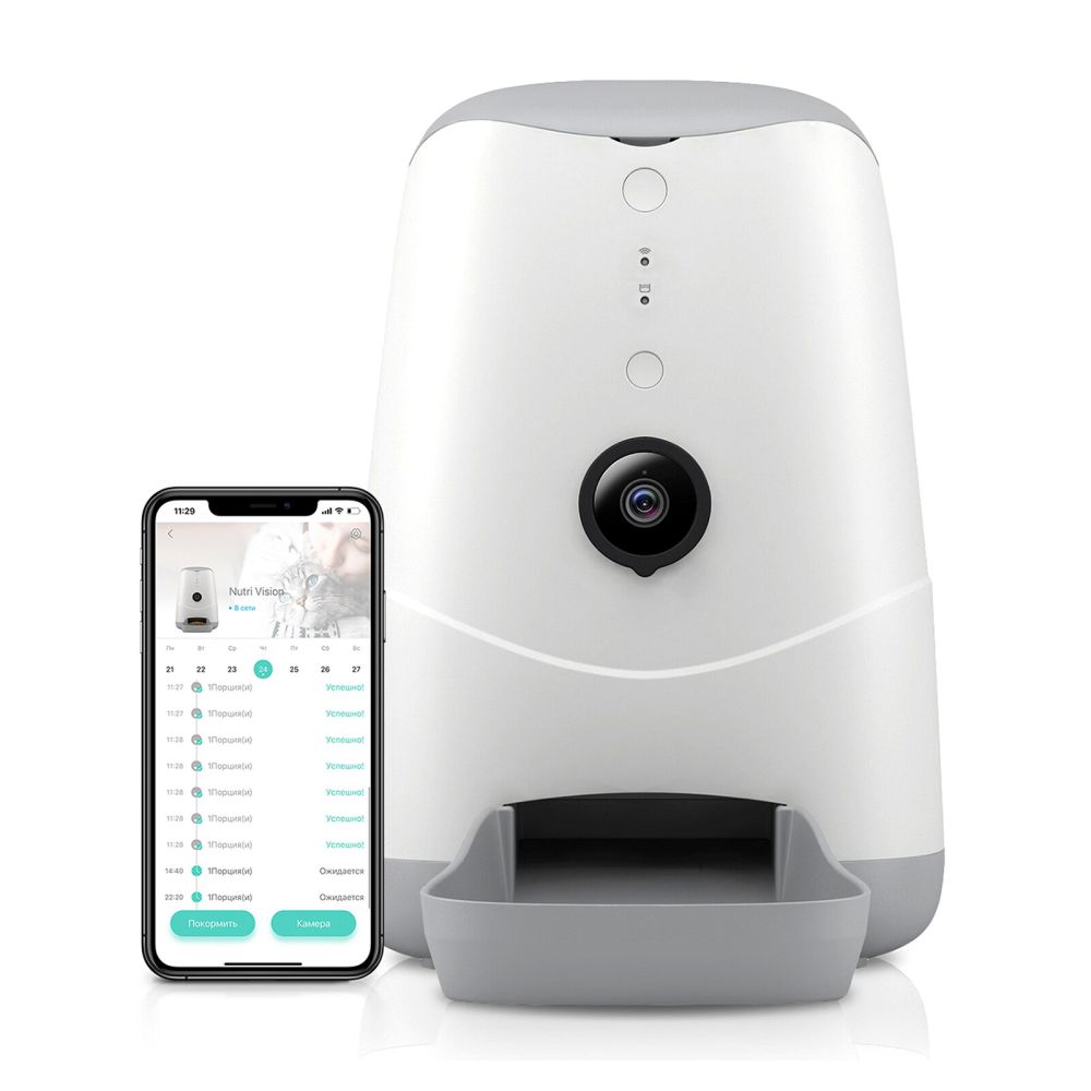 Smart Pet Feeder with Camera - WiFi - Genie Automata